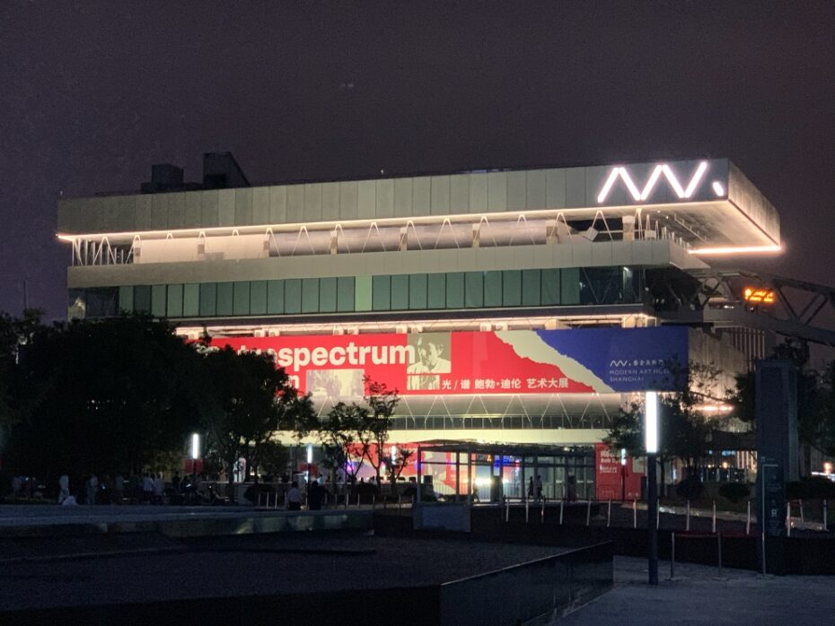 MAM Shanghai Poised to Become an Artist's Haven in 2024 - LUXUO